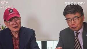 [KJTV개국특집] 가짜뉴스 왜? 문제인가! 1부