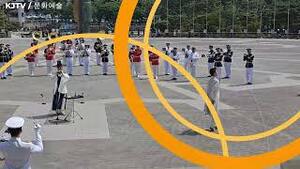 KJTV 2023 국방부의장대 정례행사 FULL VERSION