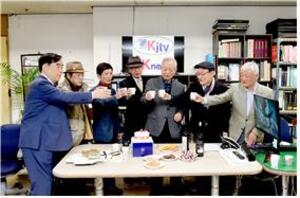 유튜브방송 Kjtv, 인터넷신문 Knews 2주년 기념식